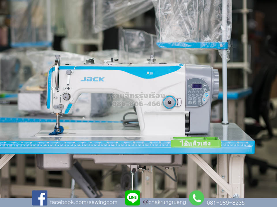 จักรเย็บ (ไดเร็ค - คอม - ยกตีนผีอัตโนมัติ) แจ๊ค (JACK) A2S-4C