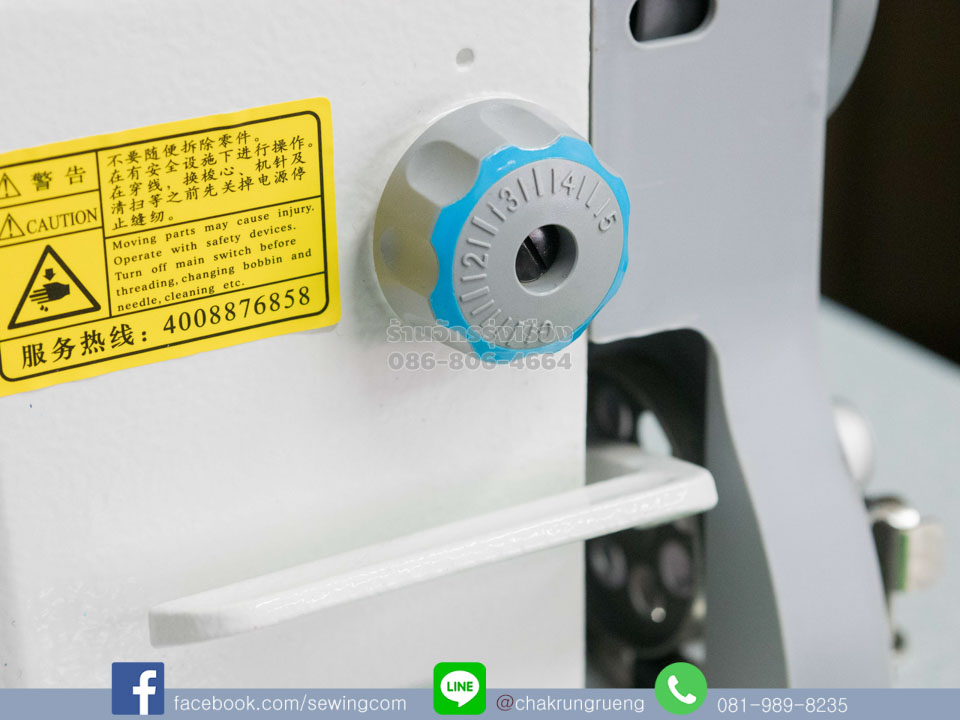 จักรเย็บ แจ๊ค (JACK) JK-8720