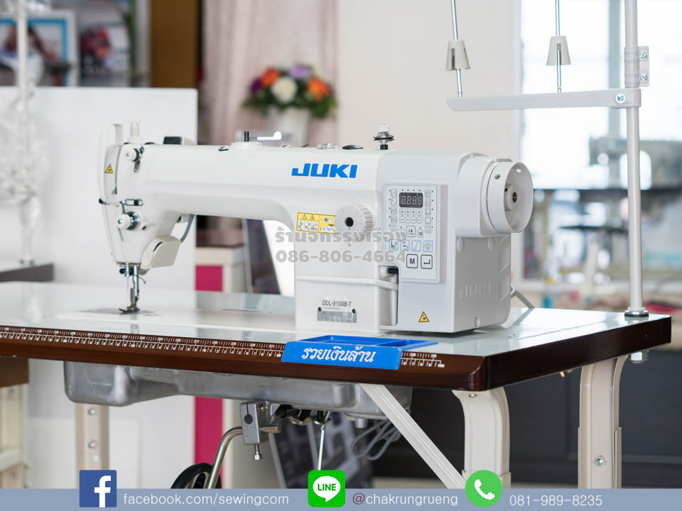 จักรเย็บ (ไดเร็ค - คอม) จูกิ (JUKI) DDL-8100B-7