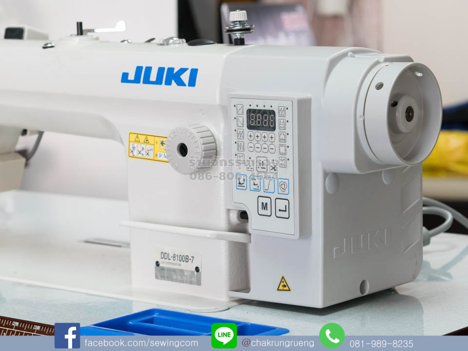 จักรเย็บ (ไดเร็ค - คอม) จูกิ (JUKI) DDL-8100B-7