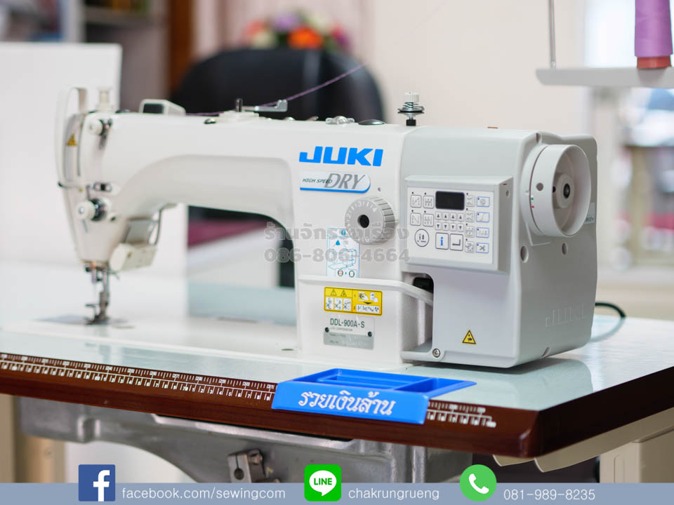 จักรเย็บ (ไดเร็ค - คอม - อ่างระบบปิด) จูกิ (JUKI) DDL-900B-S
