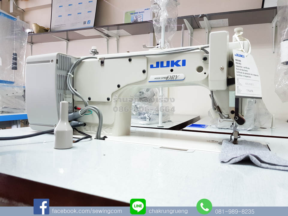 จักรเย็บ (ไดเร็ค - คอม - อ่างระบบปิด) จูกิ (JUKI) DDL-900B-S