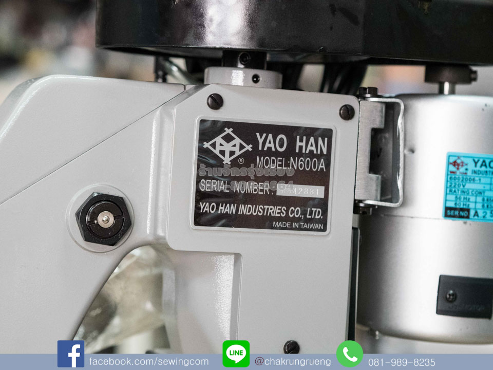 เครื่องเย็บกระสอบ เยาฮัน (YAOHAN) N600A (ไต้หวัน)
