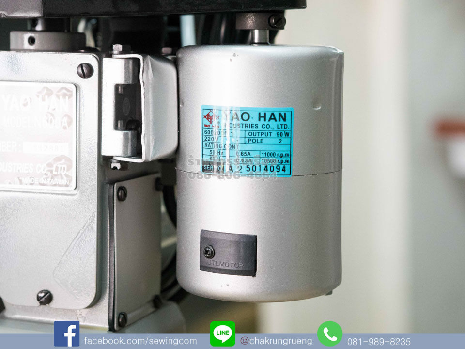 เครื่องเย็บกระสอบ เยาฮัน (YAOHAN) N600A (ไต้หวัน)