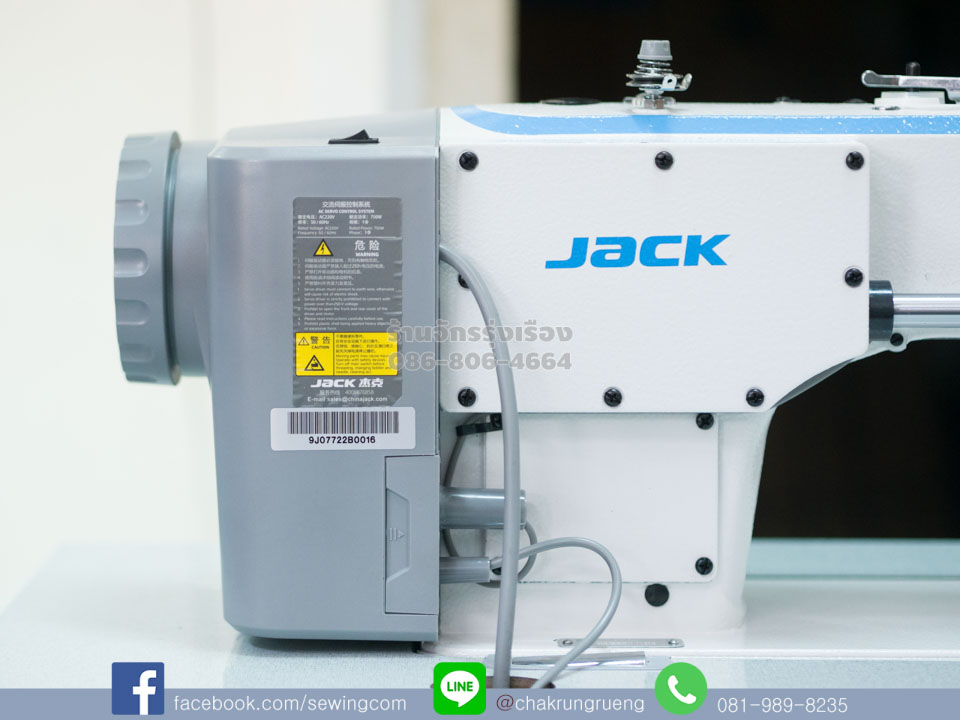 จักรเย็บหนัง (ตีนตะกุย - ไดเร็ค) แจ๊ค (JACK) H2-CZ