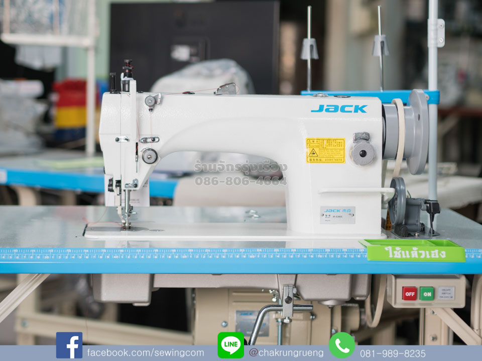 จักรเย็บหนัง (ตีนตะกุย) แจ๊ค (JACK) JK-6380C