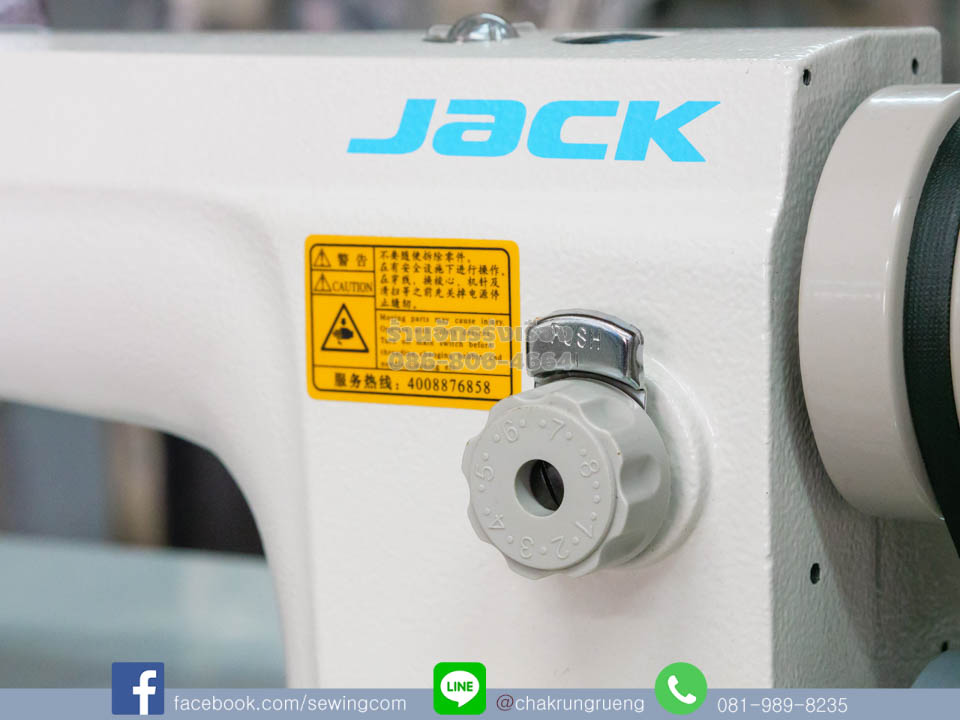 จักรเย็บหนัง (ตีนตะกุย) แจ๊ค (JACK) JK-6380C