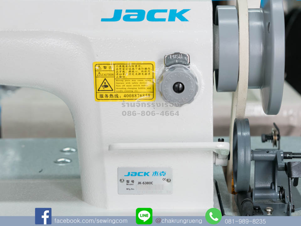 จักรเย็บหนัง (ตีนตะกุย) แจ๊ค (JACK) JK-6380C