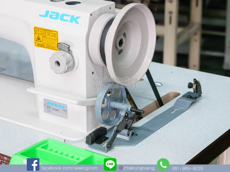 จักรเย็บหนัง (ตีนตะกุย) แจ๊ค (JACK) JK-6380C