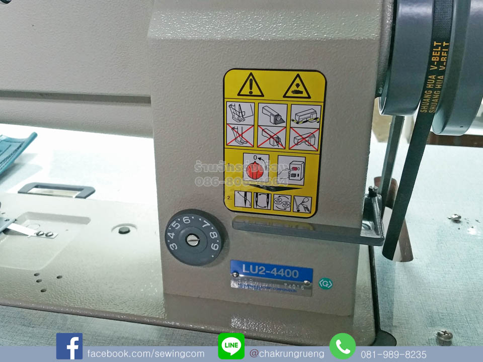 จักรเย็บหนัง (ตีนตะกุย บน-ล่าง) มิซซูบิชิ (MITSUBISHI) LU2-4400-BOB