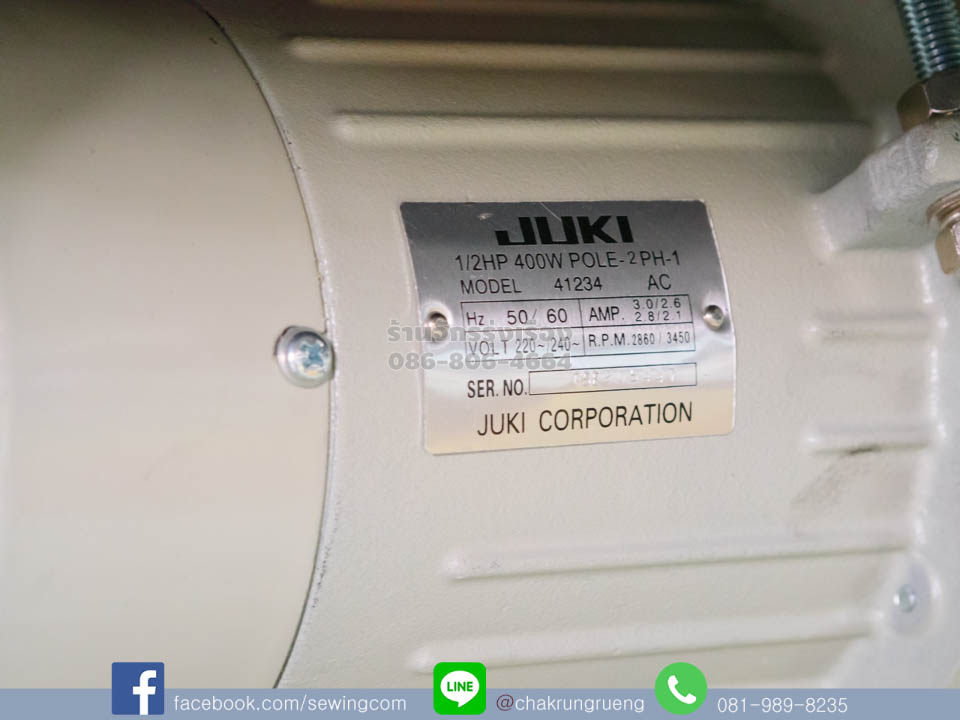 จักรเย็บหนัง เข็มคู่ (ตีนตะกุย บน-ล่าง) มิซซูบิชิ (MITSUBISHI) LU2-4420-BOB